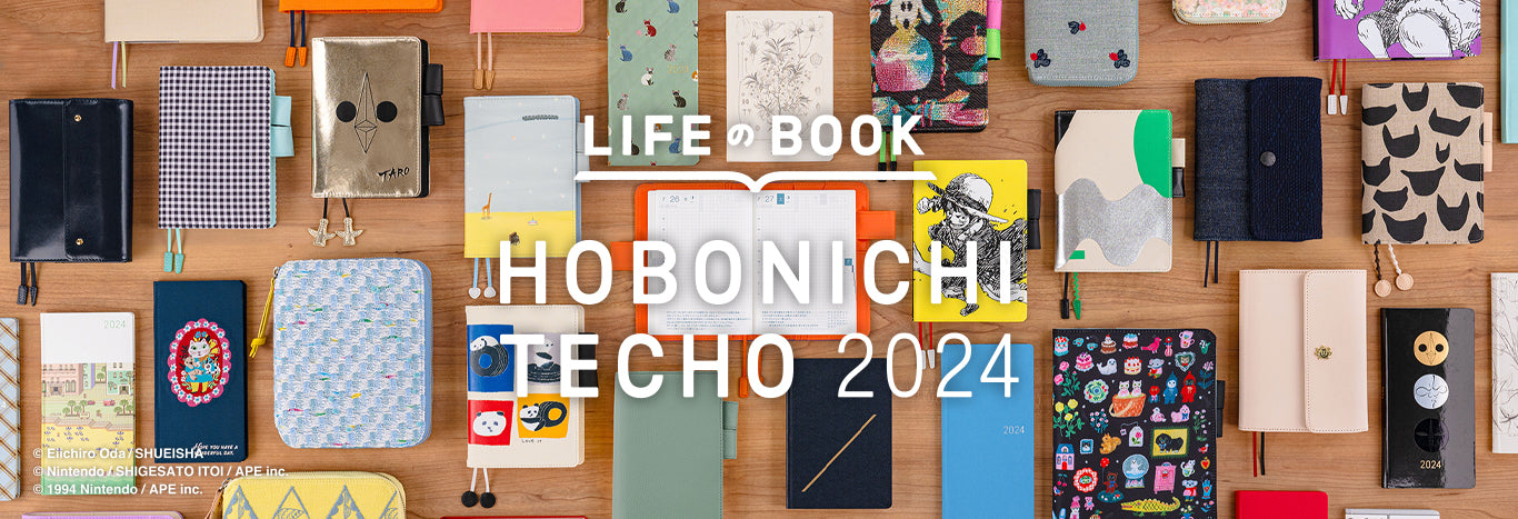 Hobonichi Techo